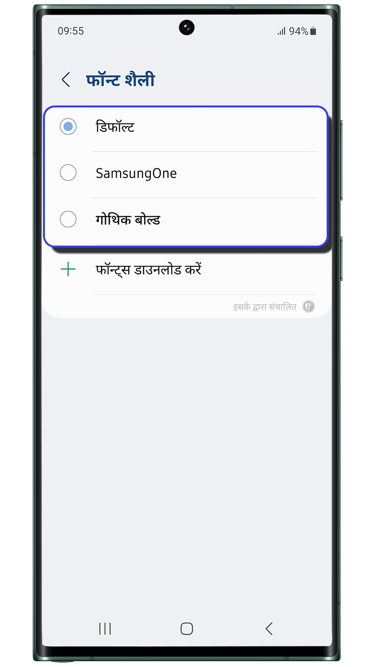 Samsung गैलेक्सी स्मार्टफोन - डिस्प्ले सेटिंग्स बदलें | Samsung India