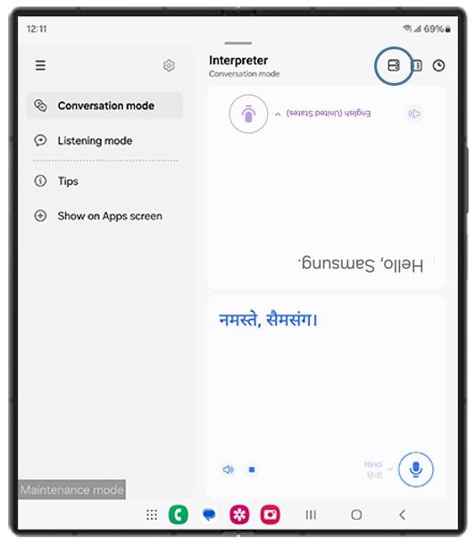 How to use Interpreter on the Galaxy Z Fold6 | Z Flip6 | Samsung India