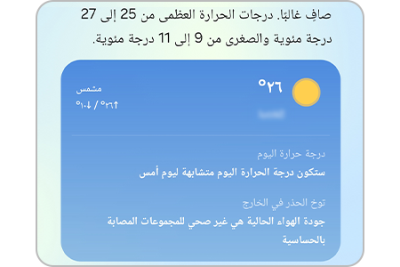 كيفية إعداد واستخدام Now brief على جهاز Samsung Galaxy الخاص بك ...