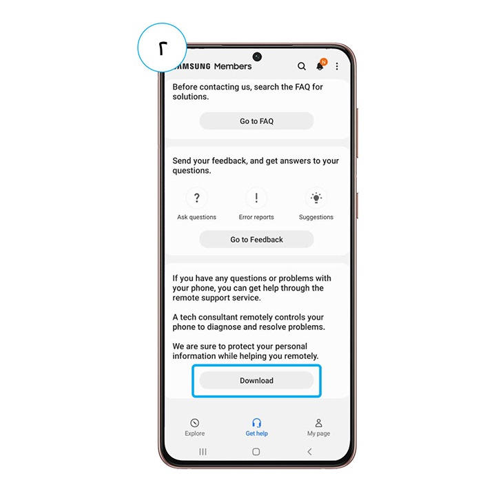 راه‌های خدمات دیجیتال | سامسونگ ایران
