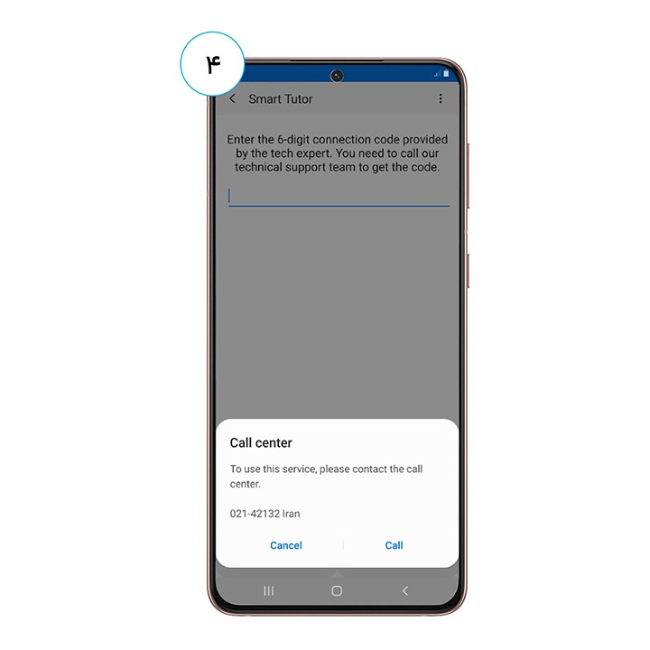 راه‌های خدمات دیجیتال | سامسونگ ایران