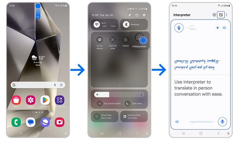 زبان‌های هوش مصنوعی گلکسی و راهنمای استفاده | سامسونگ ایران