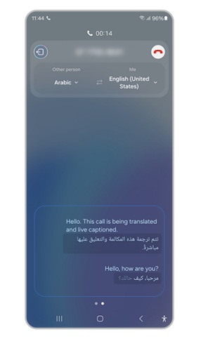 زبان‌های هوش مصنوعی گلکسی و راهنمای استفاده | سامسونگ ایران