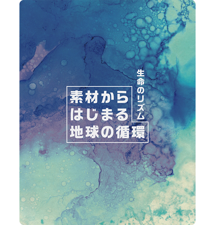 Galaxy Harajukuのご案内 | Samsung Japan 公式