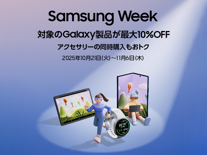 Galaxy Harajukuのご案内 | Samsung Japan 公式