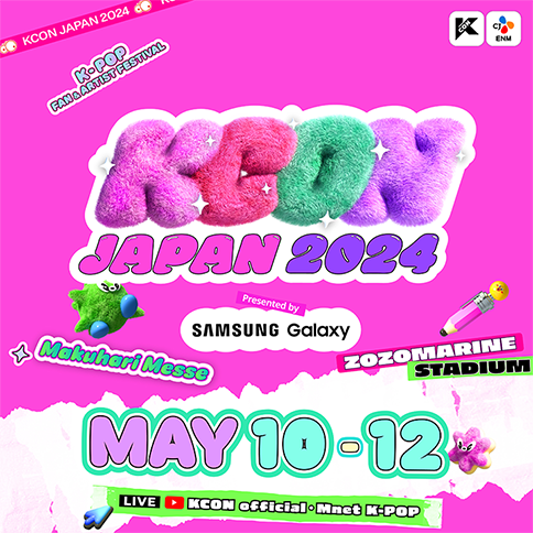 Galaxy Harajukuのご案内 | Samsung Japan 公式