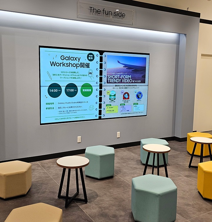 Galaxy Studio Osaka 施設紹介 | Samsung Japan 公式