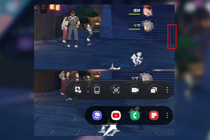 【4Gamer】2024年の最強ハイエンドスマホ「Galaxy S24 Ultra」 | Samsung Japan 公式