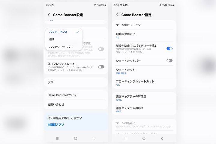 【4Gamer】2024年の最強ハイエンドスマホ「Galaxy S24 Ultra」 | Samsung Japan 公式