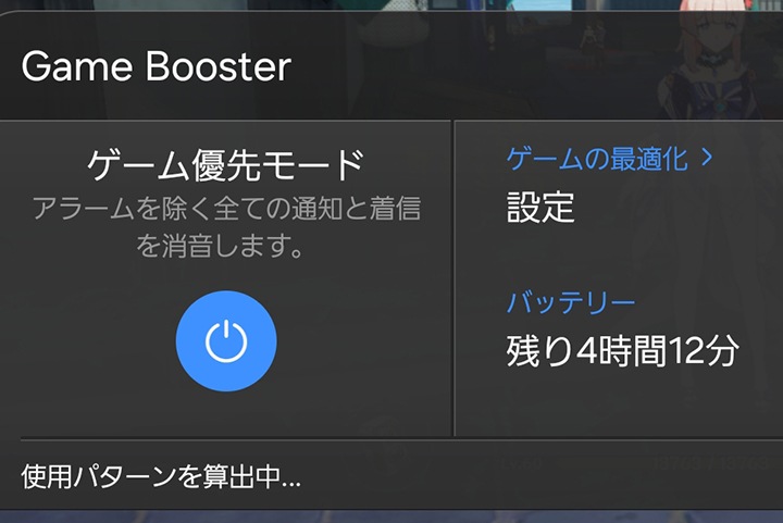【4Gamer】2024年の最強ハイエンドスマホ「Galaxy S24 Ultra」 | Samsung Japan 公式