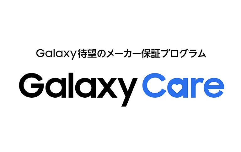 Galaxy Care | Samsung Japan 公式