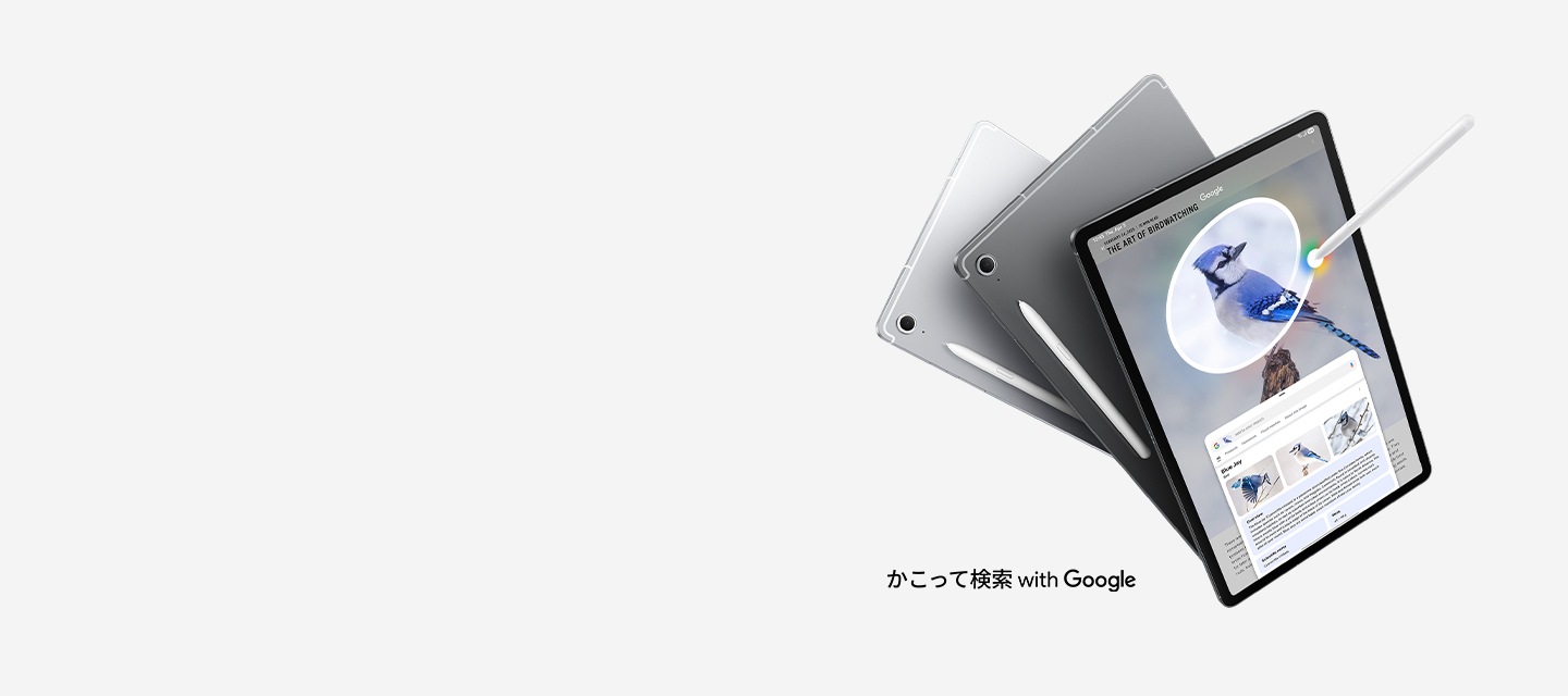 Samsung Galaxyのゴールデンウィークキャンペーン【2025】 | Samsung Japan 公式