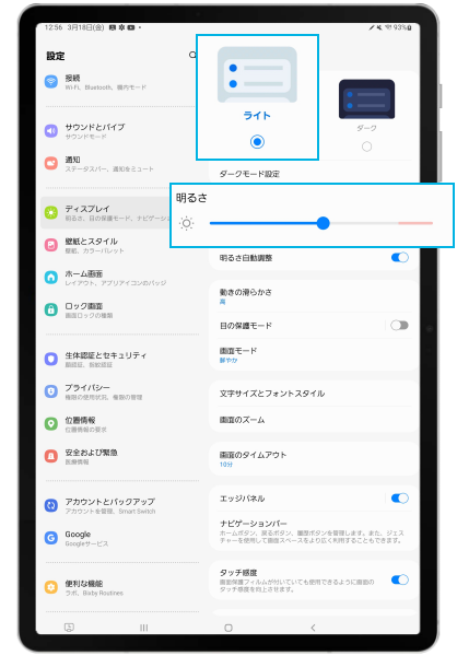 Samsung Galaxy Tab S8 Ultra notch rendering hints leaked - IT基礎 Samsung Galaxy Tab S8 Ultra notch rendering hints leaked - IT基礎