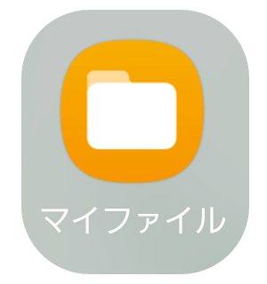 (Galaxy) 伝言メモの使い方を教えてください。 | Samsung Japan 公式