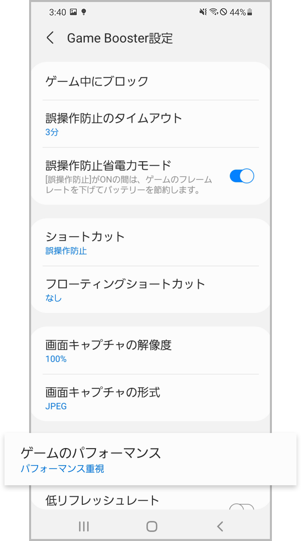 Galaxy Game Launcher | Samsung Gaming Hub – AXOA