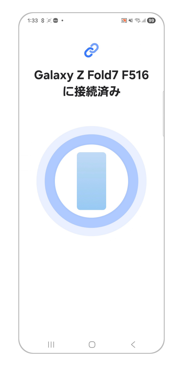 (Galaxy) Smart Switch アプリを使用してデータを転送する方法を教えてください。