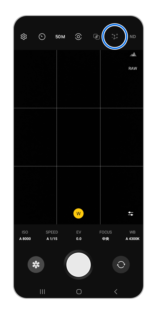 Galaxy Expert RAWアプリを使用してプロ顔負けの写真撮影