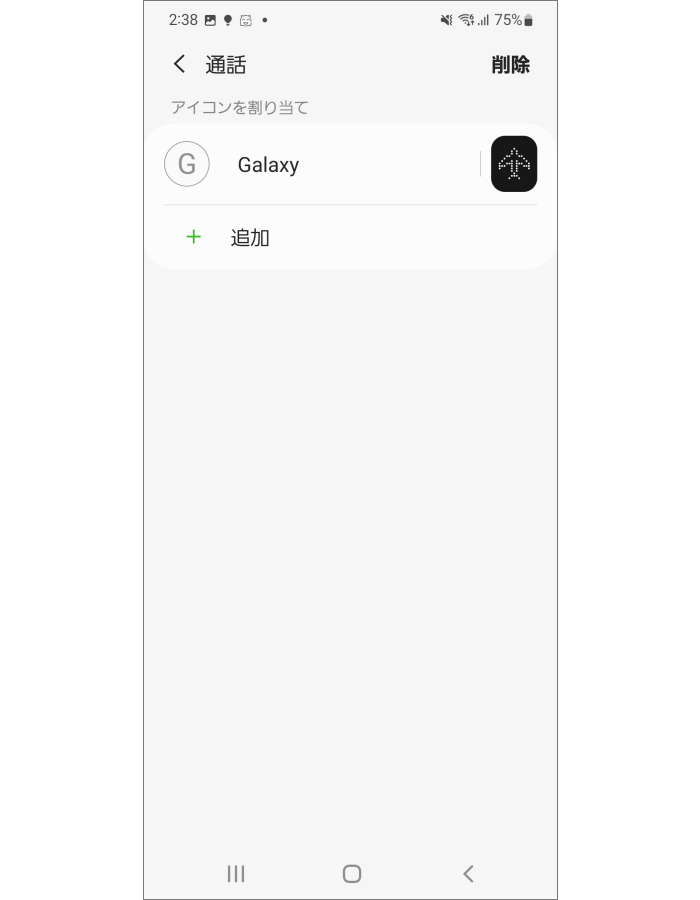 (Galaxy) LED View Coverについて教えてください。