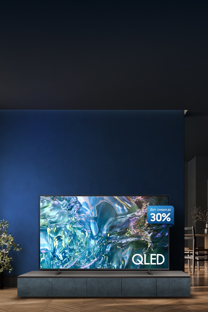 Армандағы техникасы бар мінсіз үй | Samsung Қазақстан
