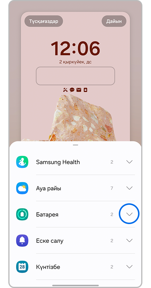 Құлыптау экранында және Always On Display виджеттерді қалай басқаруға ...