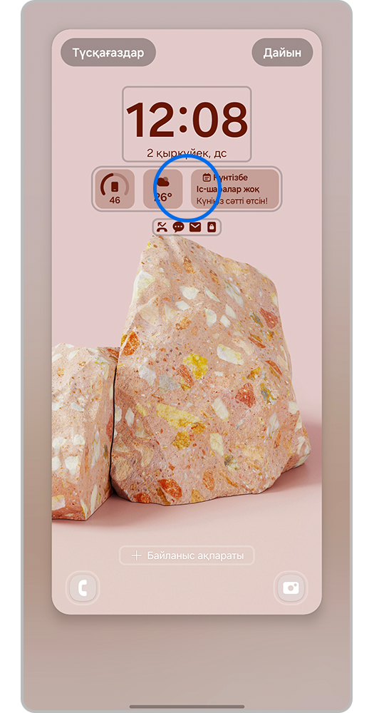 Құлыптау экранында және Always On Display виджеттерді қалай басқаруға ...