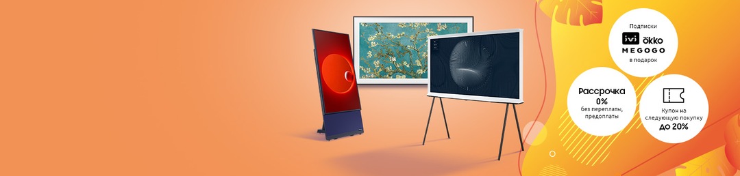 Телевизоры 110 дюймов | Micro LED | Samsung Казахстан