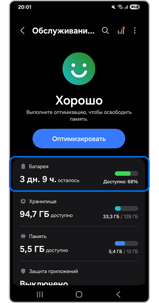 Как настроить режим Always On Display на Samsung Galaxy | Samsung Казахстан