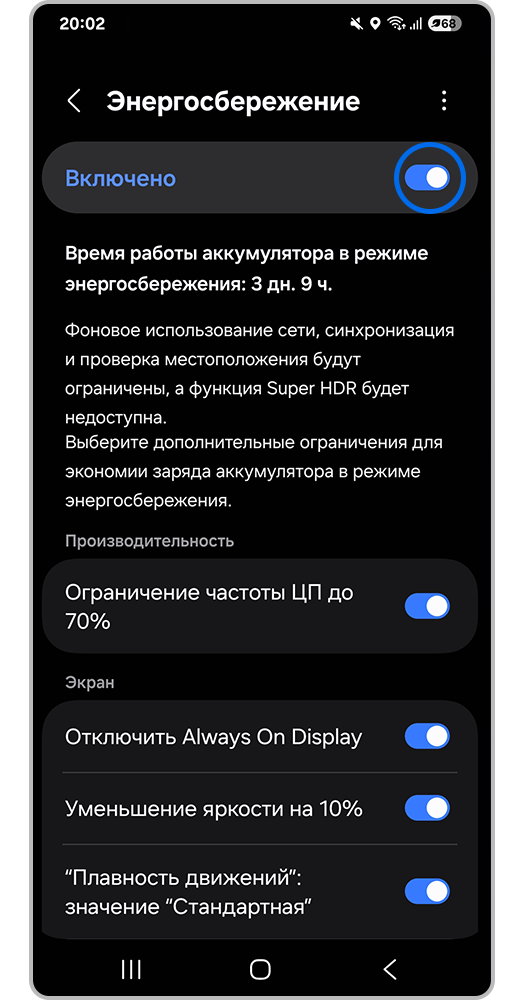 Как настроить режим Always On Display на Samsung Galaxy | Samsung Казахстан