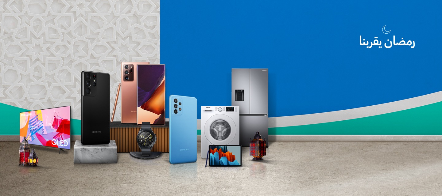 Samsung Levant | موبايلات | شاشات ذكية | أجهزة منزلية