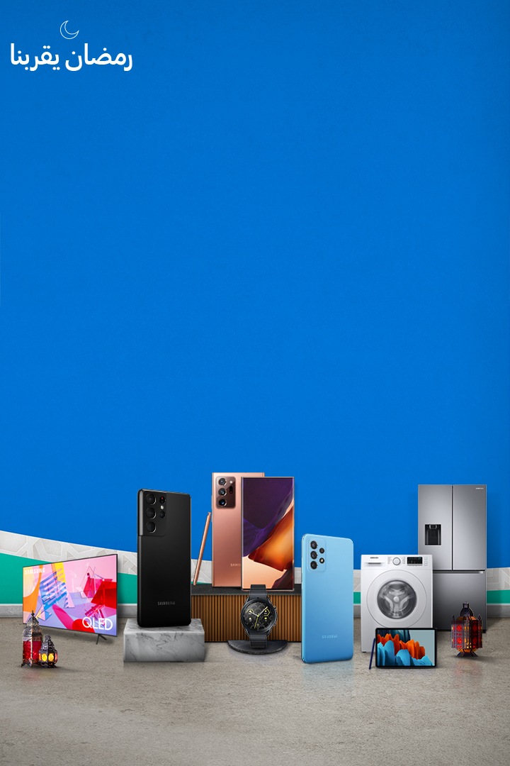 Samsung Levant | موبايلات | شاشات ذكية | أجهزة منزلية