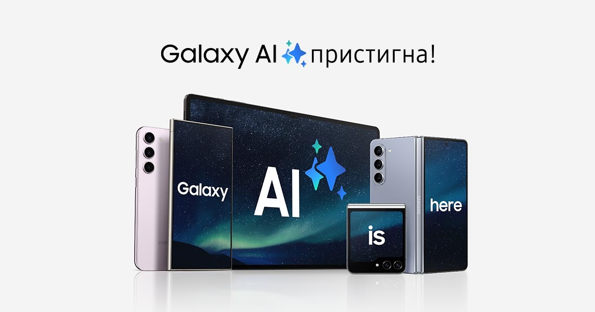 Galaxy AI | AI за мобилни апарати и функции на AI на уредите | Samsung MK