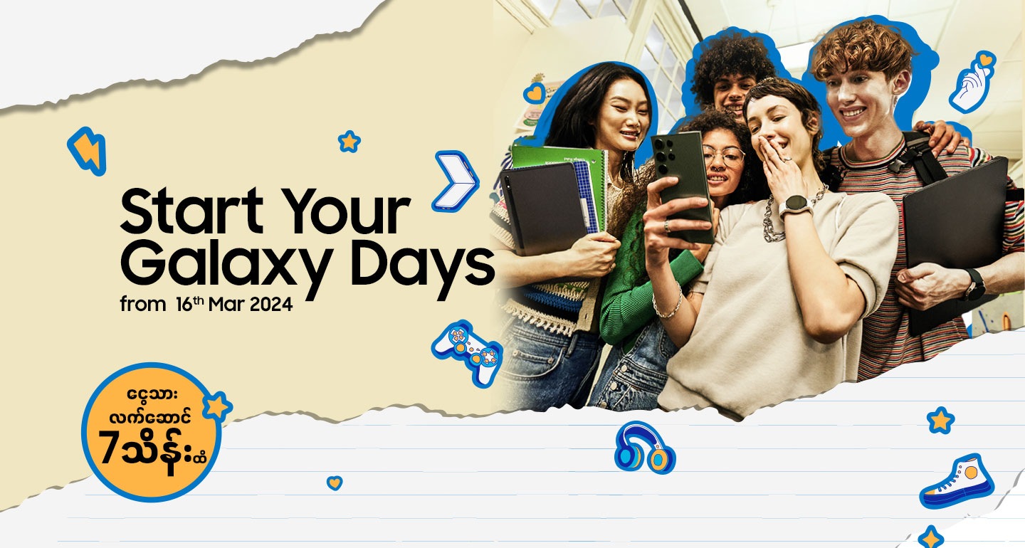 Galaxy Days Promotion | Samsung Myanmar