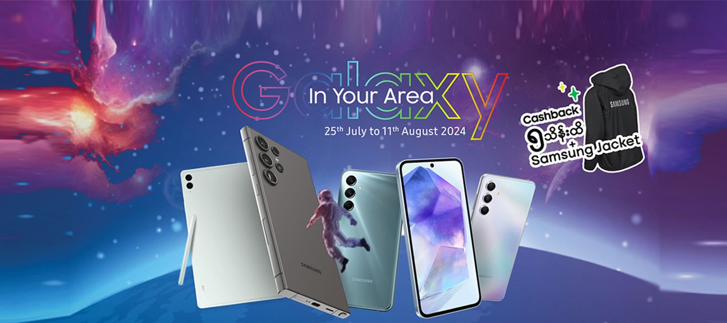 Samsung Myanmar Galaxy In Your Area Promotion | Samsung Myanmar