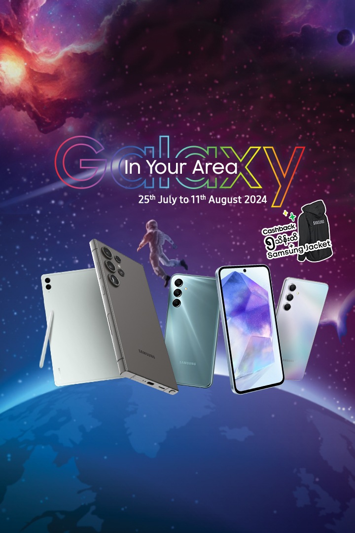 Samsung Myanmar Galaxy In Your Area Promotion | Samsung Myanmar