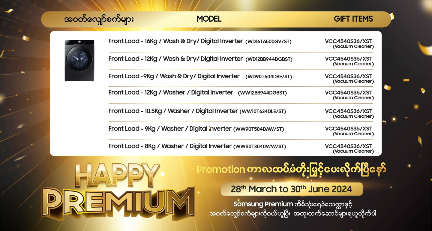 Happy Premium Promotion | Samsung Myanmar
