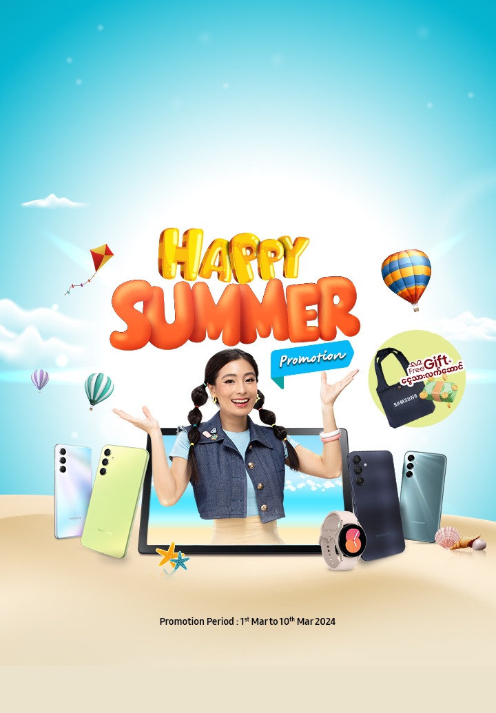 Samsung Myanmar Happy Summer Cash Back Promotion | Samsung Myanmar