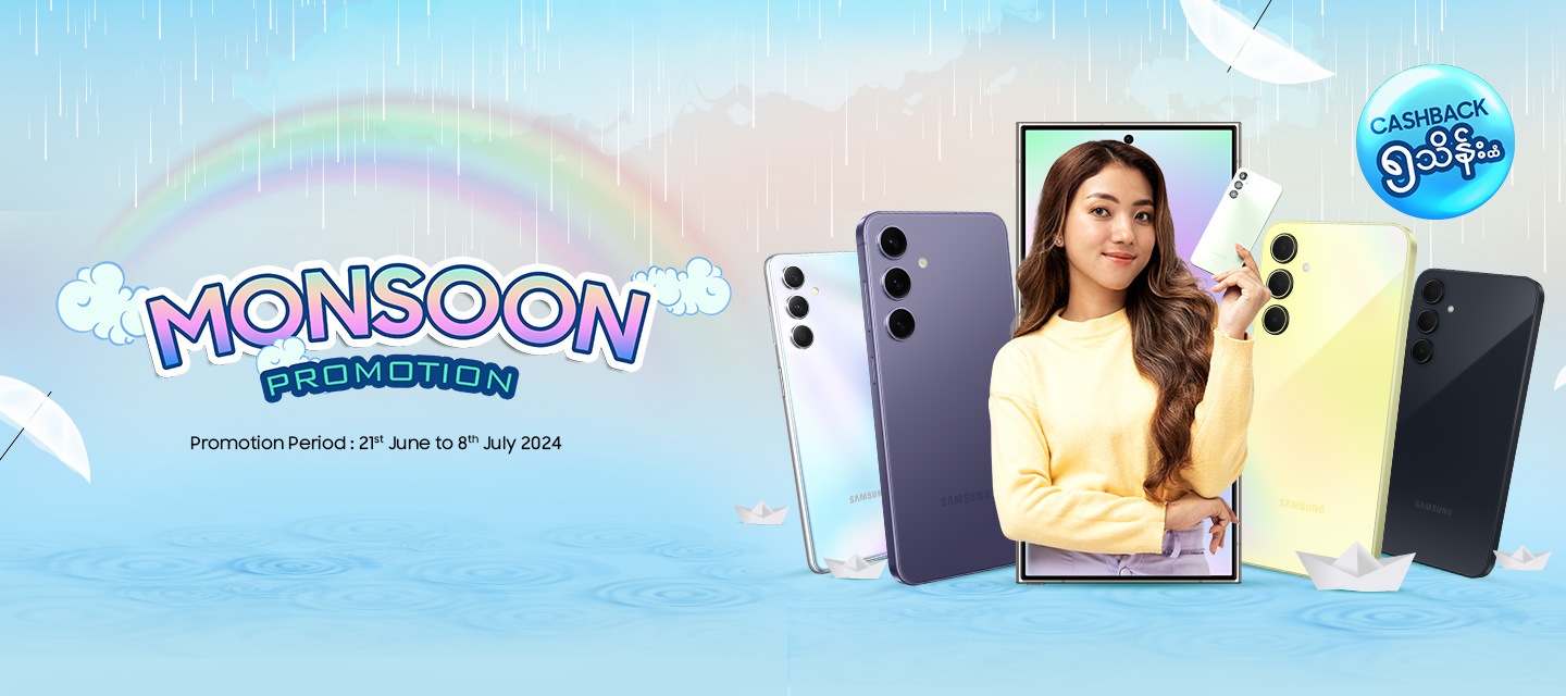 Monsoon Promotion | Samsung Myanmar