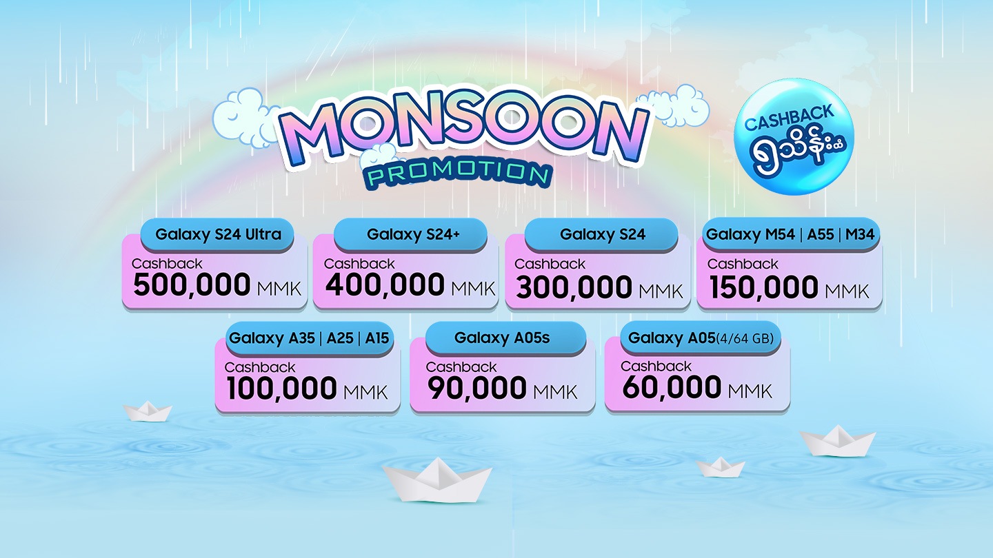 Monsoon Promotion | Samsung Myanmar