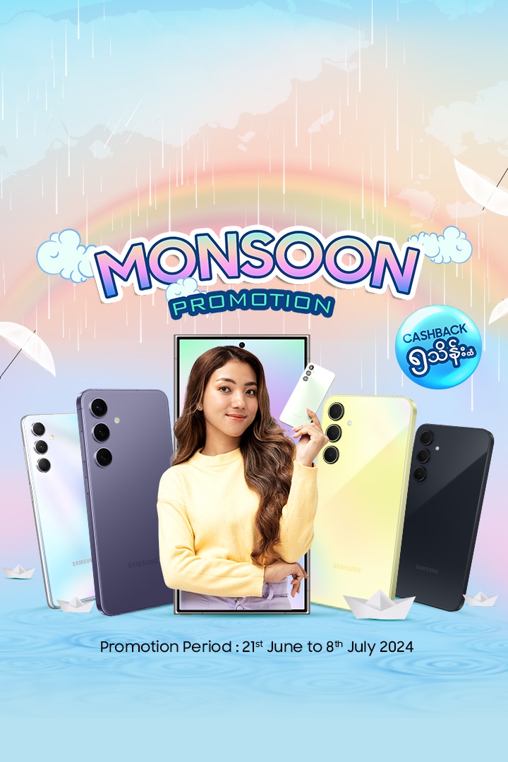 Monsoon Promotion | Samsung Myanmar