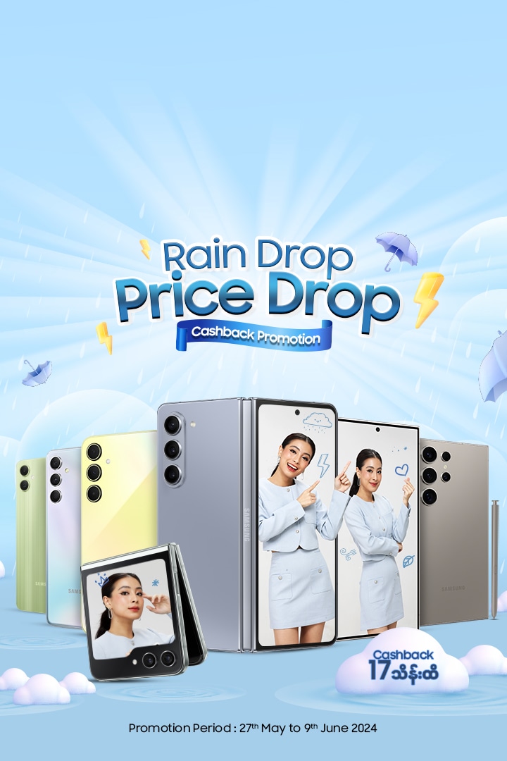 Rain Drop Price Drop Promotion | Samsung Myanmar