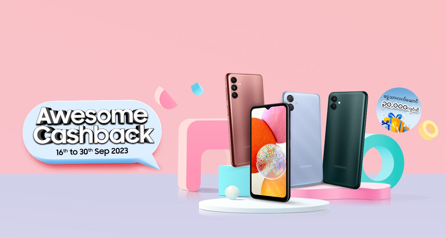 Samsung Myanmar Awesome Cash back Promotion | Samsung Myanmar