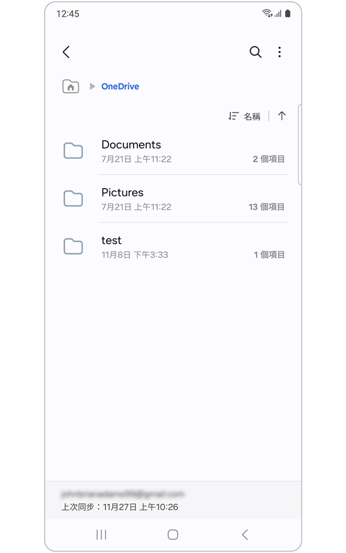 如何將 OneDrive 與您的 Galaxy 裝置同步 | 三星電子 HK