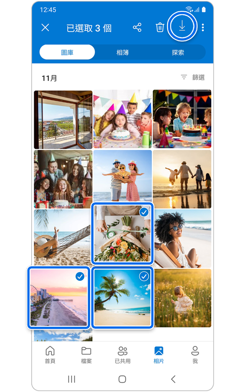 如何將 OneDrive 與您的 Galaxy 裝置同步 | 三星電子 HK