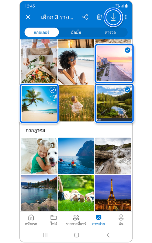 วิธีซิงค์ OneDrive กับอุปกรณ์ Galaxy ของคุณ | Samsung Thailand