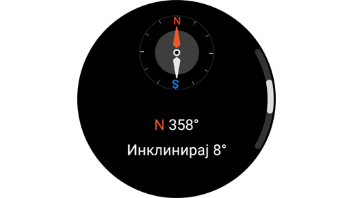 Упатство за корисници за апликацијата Galaxy Watch Compass | Samsung ...