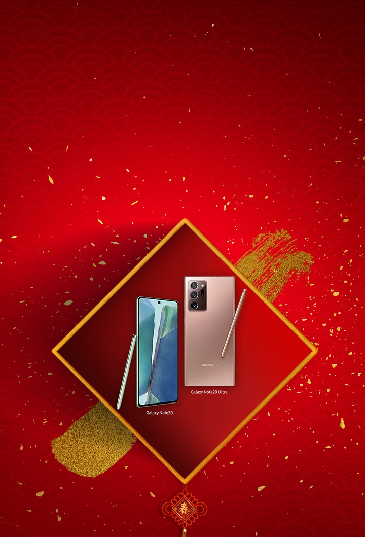 Chinese New Year | Bundles | Samsung Philippines | Samsung Philippines