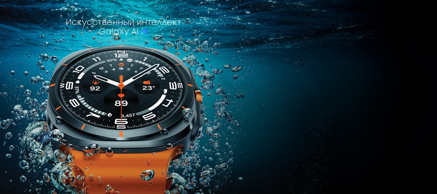 Samsung РОССИЯ | Официальный сайт | Интернет-магазин