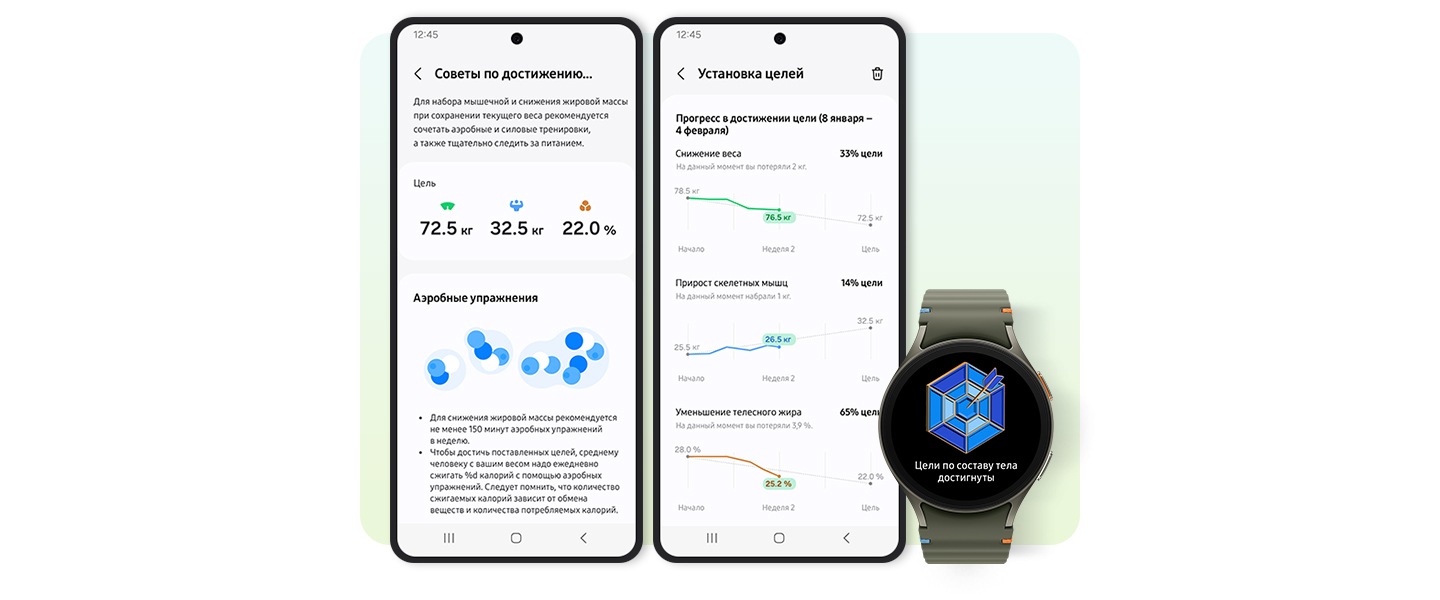 Samsung Health | Приложения и Сервисы | Samsung РОССИЯ