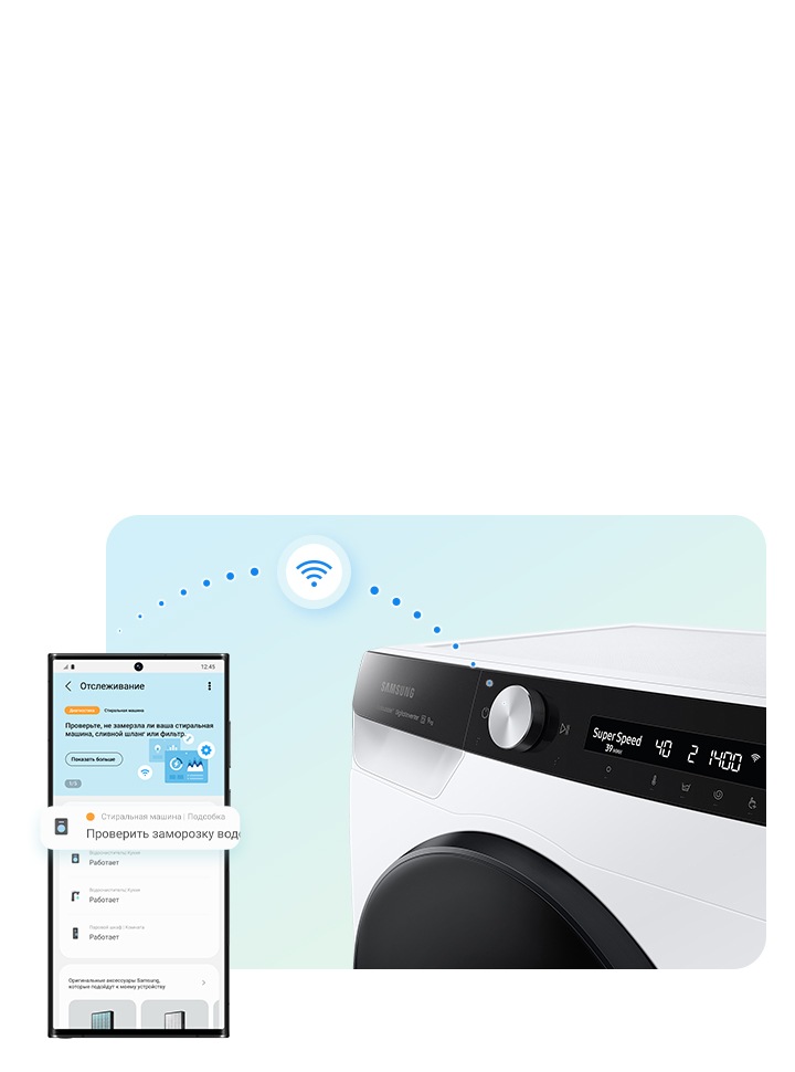 Мониторинг устройств, диагностика 🔧 дом SmartThings | Samsung РОССИЯ