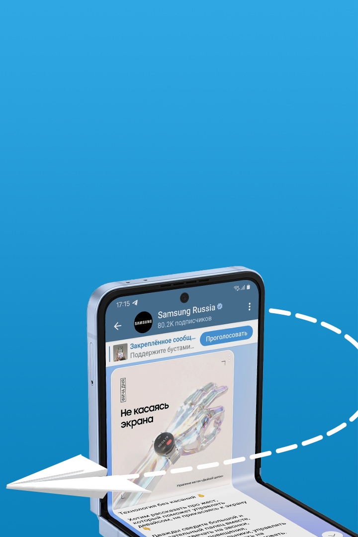 Samsung РОССИЯ | Официальный сайт | Интернет-магазин